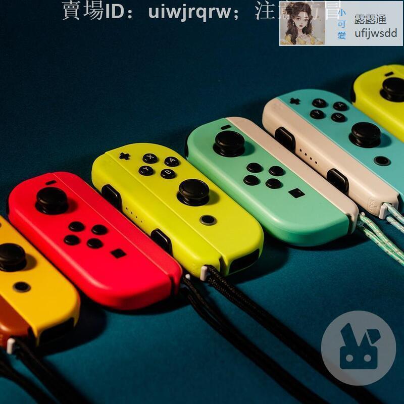 【2022新款】[兩件折價] Switch 原廠 日版 Joy-Con 新品 可拆賣 手把 搖桿 joy con | 露天市集 | 全台最大的 ...