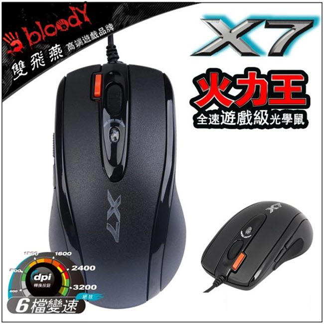 聯嘉電腦 A4 TECH X7 奧斯卡 X-710K 電競滑鼠USB介面 X7滑鼠 | 露天市集 | 全台最大的網路購物市集