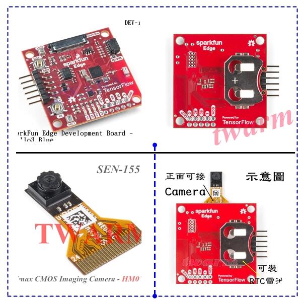 《德源科技》含稅 SparkFun Edge Development Board - Apollo3 Blue | 露天市集 | 全台最大的網路購物市集
