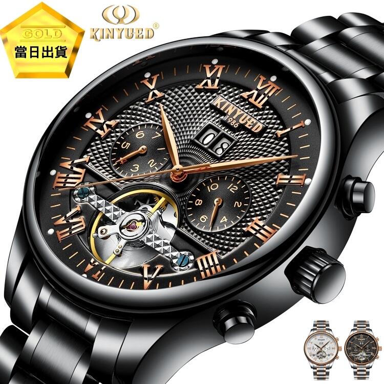 J.ST 》KINYUED飛陀3D立體三眼日月星期自動機械錶手錶男錶女錶【JYD012-4】聖誕節跨年情人節交換禮物 | 露天市集 | 全台最大的網路購物市集