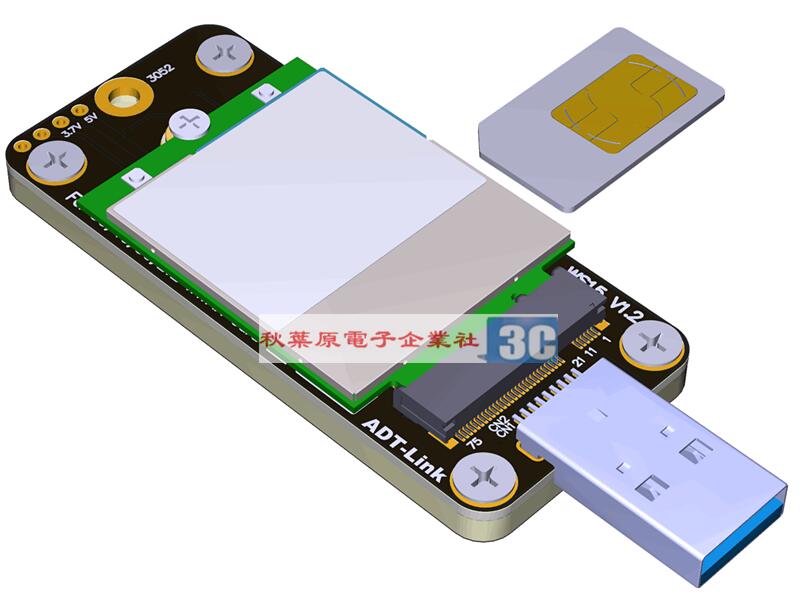 M.2 NGFF Key B轉USB 3.0轉接卡 帶SIM雙卡槽 支持4G/5G/LTE模組 大電流 | 露天市集 | 全台最大的網路購物市集