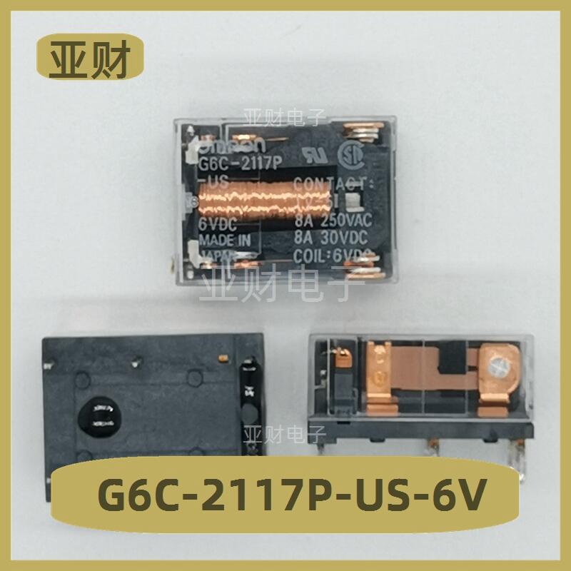 G6C-2117P-US-6V OMRON 繼電器 6V 6腳 全新 | 露天市集 | 全台最大的網路購物市集