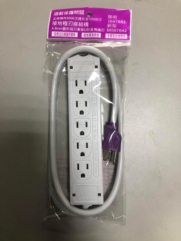 【捷盟監控】【含稅開發票】2022最新款CL-808 新安規驗證 1米 10孔排插 安全延長線 15A 1米十孔排插 | 露天市集 | 全台最 ...