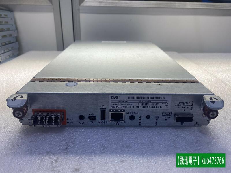詢價：HP P2000G3 MSA光纖控制器 ap836a 592261-001 AP836B 592261-002 | 露天拍賣