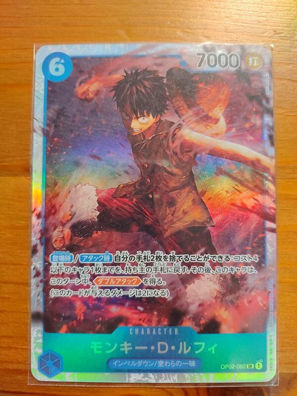 小特賣場 航海王 海賊王 OP02-062 SR 蒙其・D・魯夫 | 露天市集 | 全台最大的網路購物市集