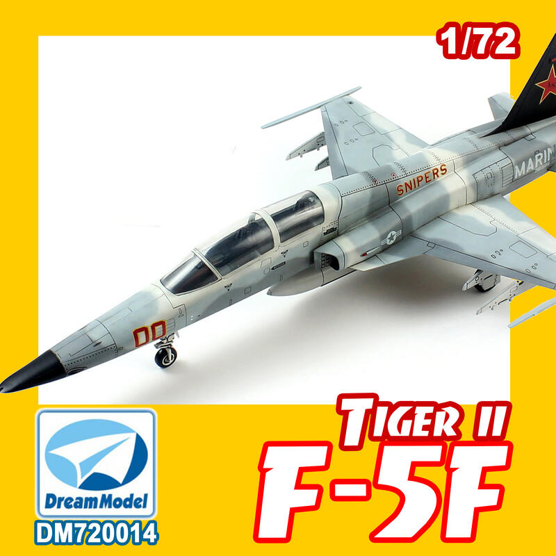 ㊣ 夢模型 1/72 F-5F 台灣空軍虎式戰鬥機 Tiger II Dream Model 組裝模型 DM720014 | 露天市集 | 全 ...
