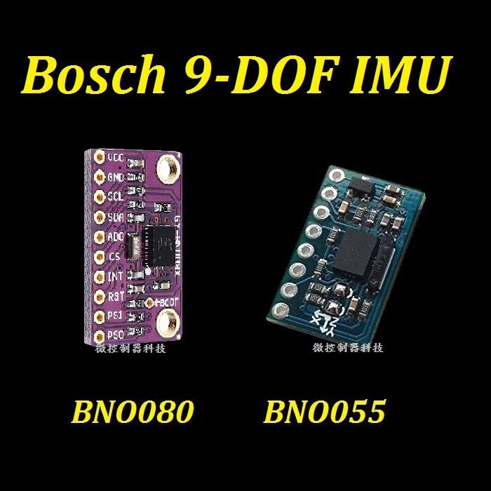 【微控】含稅、德國 BOSCH BNO080/BNO055 9DOF IMU（加速度計+陀螺儀+磁力計+M0微控制器） | 露天市集 | 全台 ...