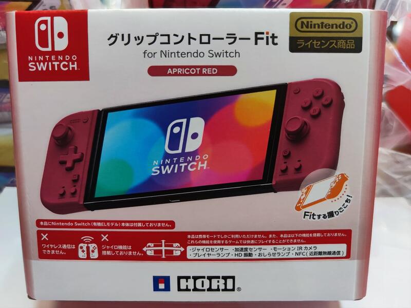 秋葉電玩 Nintendo Switch NS HORI 分體式控制器 FIT 便攜式手把 便攜式握把 | 露天市集 | 全台最大的網路購物市集