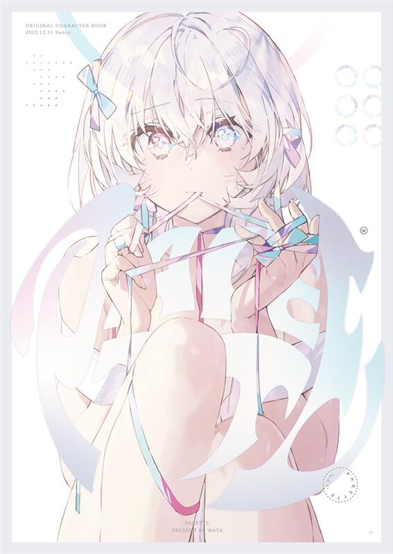 [Mu’s C101 同人誌代購] [緜 (あったかタオル)] palette (原畫集) | 露天市集 | 全台最大的網路購物市集