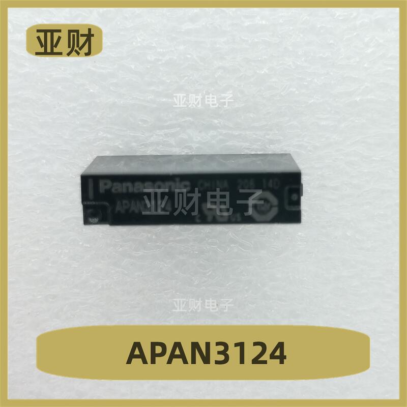 APAN3124 Panasonic 繼電器 24V 4腳 全新 | 露天市集 | 全台最大的網路購物市集