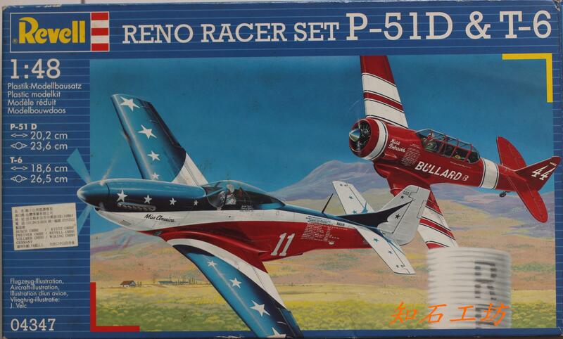 Revell 1/48 RENO RACER SET P-51D&T-6 模型 | 露天拍賣