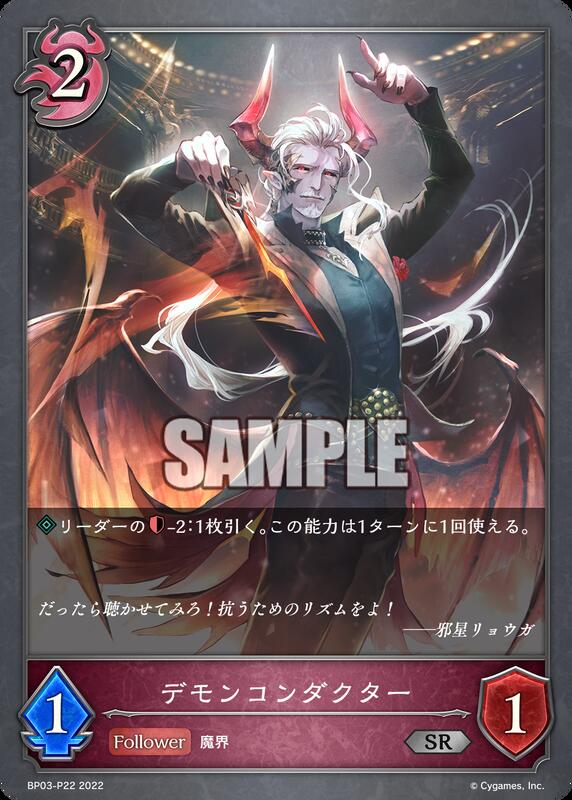 [鬧鬧SV單卡部] BP03-P22 SR 閃卡 珍藏版 夢魘 Shadowverse闇影詩章SVE卡片 卡牌 收藏卡 | 露天市集 | 全台最大的網路購物市集