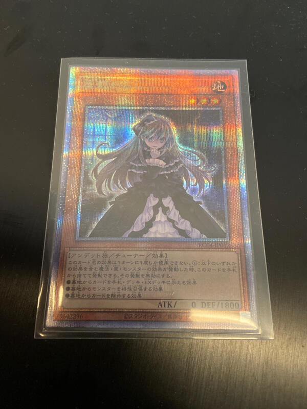 遊戲王 日紙 RC04-JP012 屋敷童子(金鑽) 25th | 露天市集 | 全台最大的網路購物市集