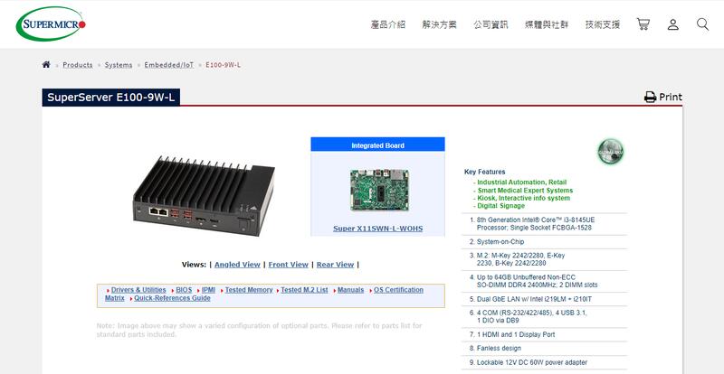 SuperMicro SuperServer E100-9W-L IoT 嵌入式伺服器 (Core i3-8145UE) | 露天市集 | 全台最大的網路購物市集