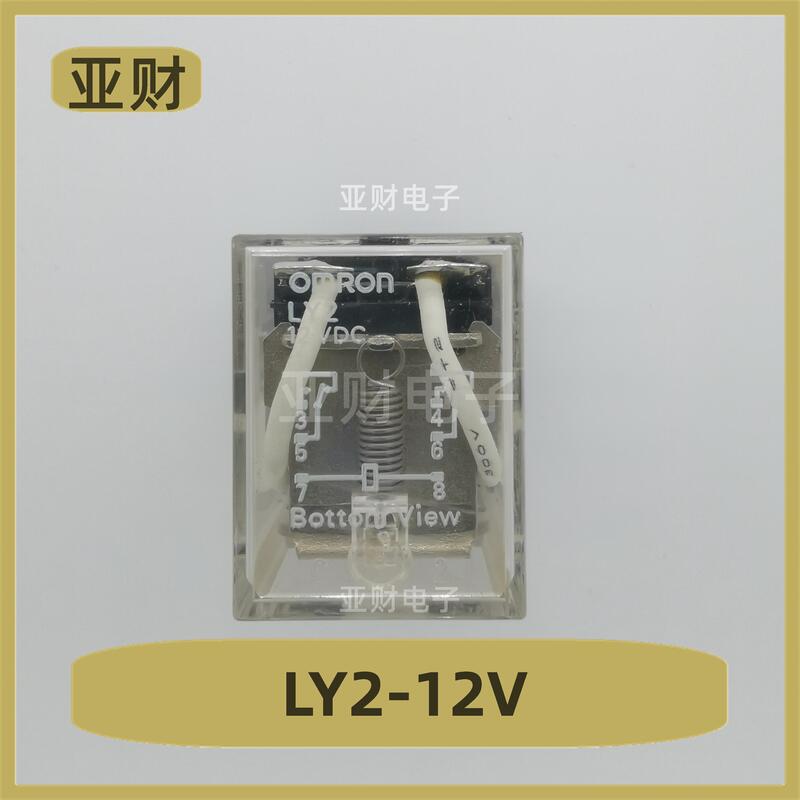 LY2-12V OMRON 繼電器 12V 全新 | 露天市集 | 全台最大的網路購物市集