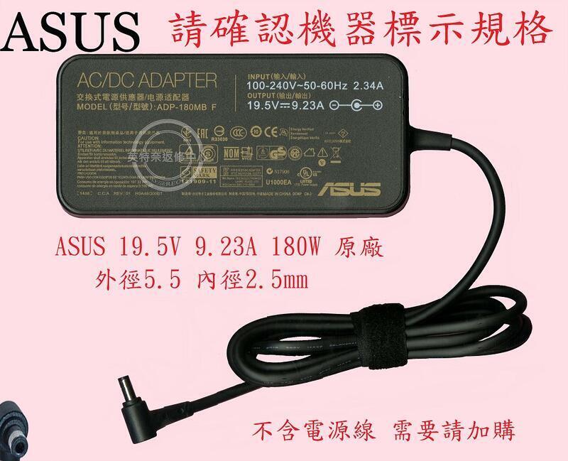 ASUS 19.5V 9.23A 180W 代用 MSI 微星 MS-16Q2 P65 8RF 筆電變壓器 5.5 | 露天拍賣