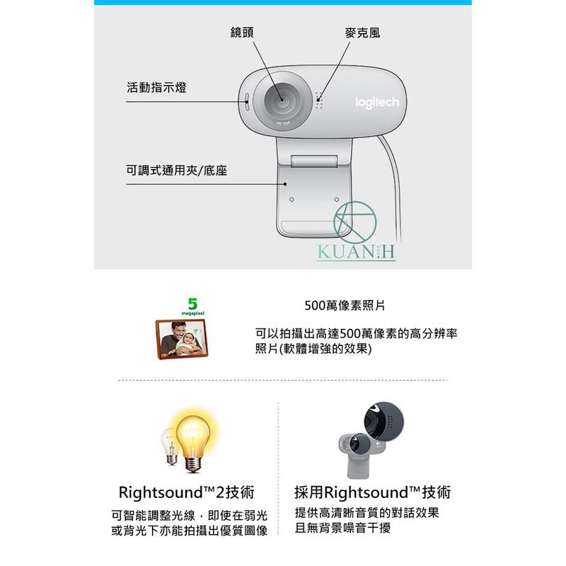 【台灣現貨】 羅技 C310 logitech 免驅動 HD攝影機 720P 網路鏡頭 直播鏡頭 視訊鏡頭 網路攝影機 | 露天市集 | 全台 ...