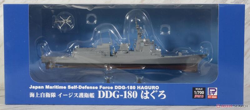 [暴走犬]日版 Pit Road 1/700 JPM15 摩耶級 海上自衛隊護衛艦 DDG-180 はぐろ 羽黑 完成品 | 露天市集 | 全台最大的網路購物市集