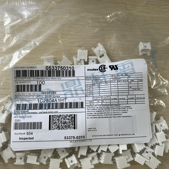 molex連接器 53375-0310 533750310 3PIN針座 原裝現貨 | 露天市集 | 全台最大的網路購物市集