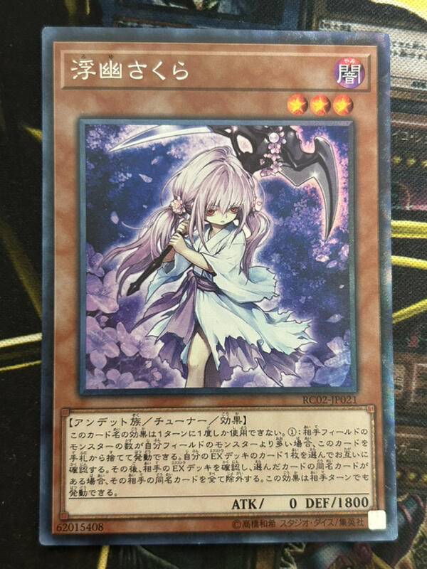 有點名 RC02-JP021 浮幽櫻 雕鑽 | 露天市集 | 全台最大的網路購物市集