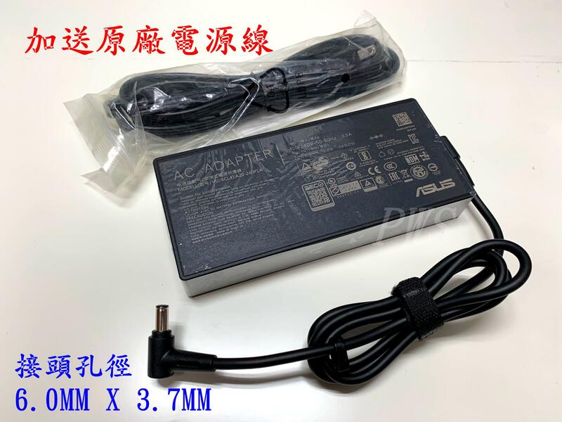 ☆【全新 華碩 原廠 Asus 20V 12A 240W 變壓器】ROG 240W DC Adapter 小頭帶針 電競 | 露天市集 | 全 ...