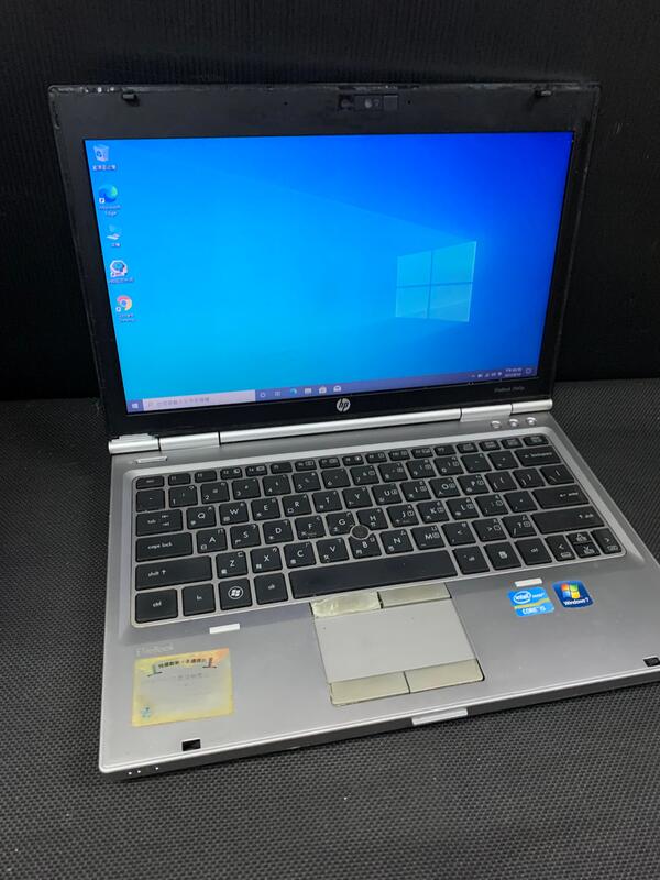 售超值 惠普 HP EliteBook 2560P i5-2520M 12.5吋 筆電只要-2500元. | 露天市集 | 全台最大的網路購物市集