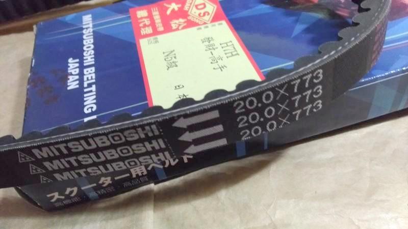 日本三星 H7H H7K 傳動皮帶，N5 級競技款：風動 GT150/125Super/Super2 新悍將F1驅動皮帶 | 露天市集 | 全 ...