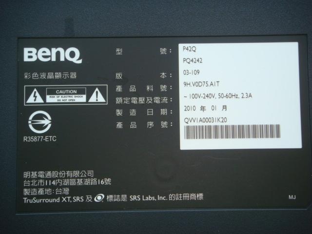 BENQ~42吋~液晶電視~型號P42Q | 露天市集 | 全台最大的網路購物市集