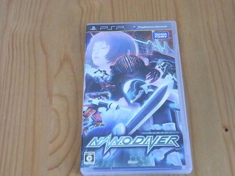 【小蕙生活館】PSP~ Nano diver 奈米潛行者 (純日版) | 露天市集 | 全台最大的網路購物市集