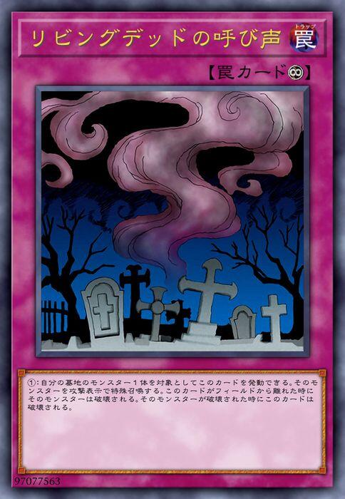 SD27-JA037 SD27-JP037 SD28-JP037活死人的呼聲 日文(普卡) / 遊戲王 | 露天市集 | 全台最大的網路購物市集