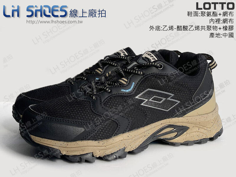 LH Shoes線上廠拍LOTTO黑色越野跑鞋 (6650)鞋店下架品【滿千免運費】 | 露天市集 | 全台最大的網路購物市集