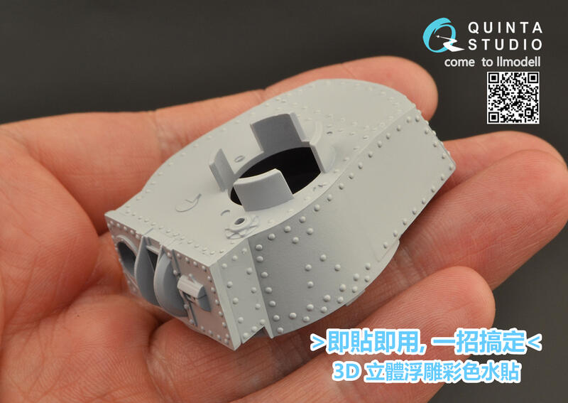 Quinta Studio 圓頭鉚釘 戰車卡車裝甲車鋼彈 Rivets 3D立體浮雕水貼 QRV-001234567 | 露天市集 | 全台最 ...