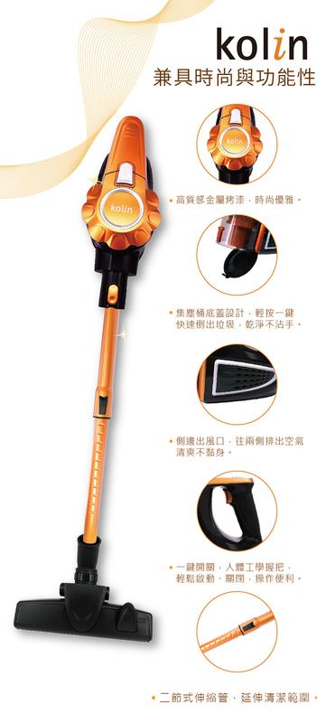 【24H出貨】 Kolin 歌林 手持吸塵器 HEAP氣旋 吸力永不減 吸塵器 KTC-SD401 | 露天市集 | 全台最大的網路購物市集