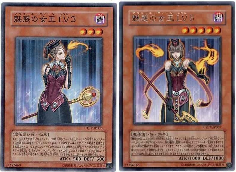 萬隆達*CDIP-JP006 魅惑女王LV3 (普卡)& CDIP-JP007 魅惑女王LV5 (銀字) 損.壓傷.折角 | 露天市集 | 全台最大的網路購物市集