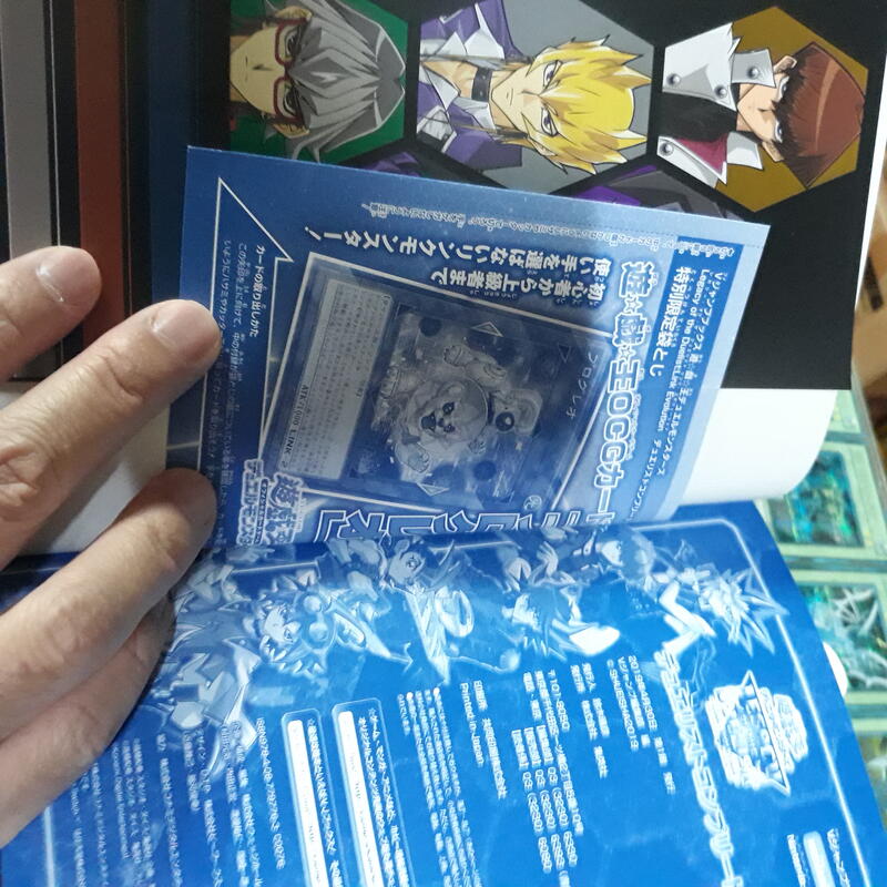 桃園遊戲王 NS攻略書 LDLE-JPB01 逐行掃描獅 (全新含書未拆) 攻略本 普鑽 搜1201 RC04 23PP | 露天市集 | 全台最大的網路購物市集