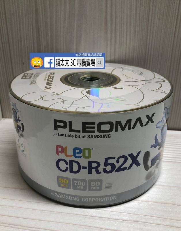 貓太太【3C電腦賣場】三星 SAMSUNG PLEOMAX 52X CD-R 光碟片(50片) | 露天市集 | 全台最大的網路購物市集