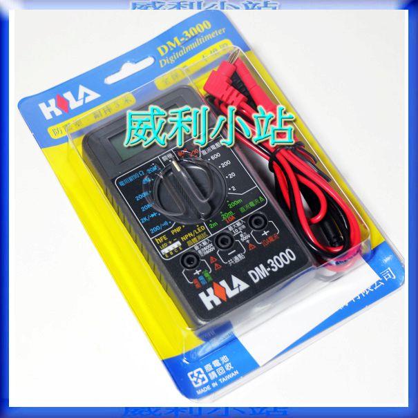 【威利小站】附發票 HILA DM-3000多功能電子式數字三用電表 耐震(3M)~電錶線 電表線 | 露天市集 | 全台最大的網路購物市集