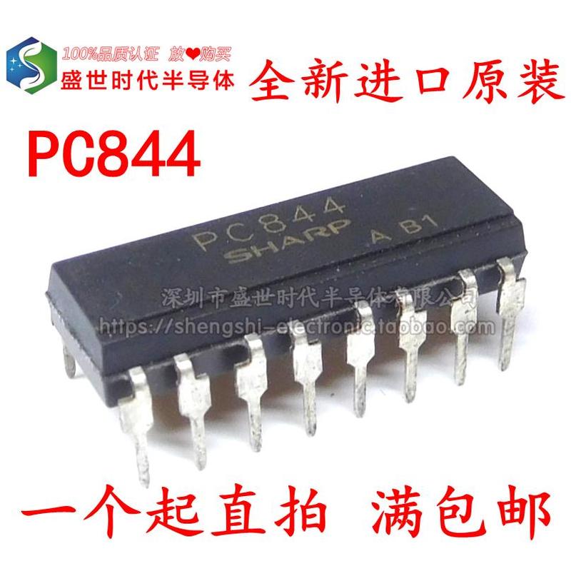 全新進口原裝 PC844 DIP16 PC814-4 四通道電晶體光耦 197-02594 | 露天市集 | 全台最大的網路購物市集