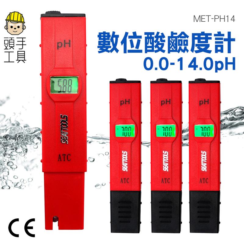 頭手工具PH14 0-14PH數位酸鹼度計酸鹼度 測試儀 人體健康 理化 科學文具 泳池 實驗 數位 水質檢測 PH值 | 露天市集 | 全台 ...