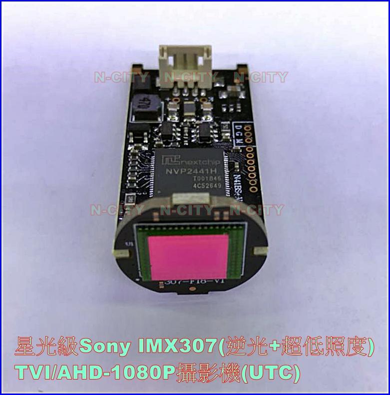 優惠(Z307)台灣制240萬像素星光級Sony IMX307(逆光+超低照度)TVI/AHD-1080P攝影機 | 露天市集 | 全台最大的 ...