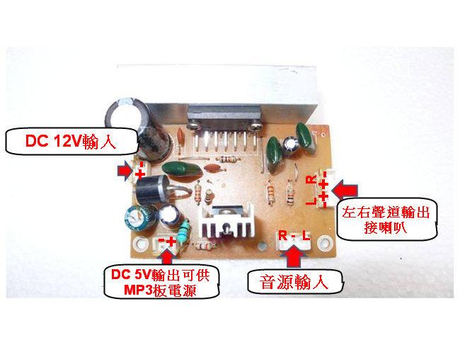 飛利浦 TDA1557Q 2*22W 雙聲道 功率放大器 22W 汽車音響 擴大機 擴大器 功放板 音響 套件 DIY | 露天市集 | 全台 ...