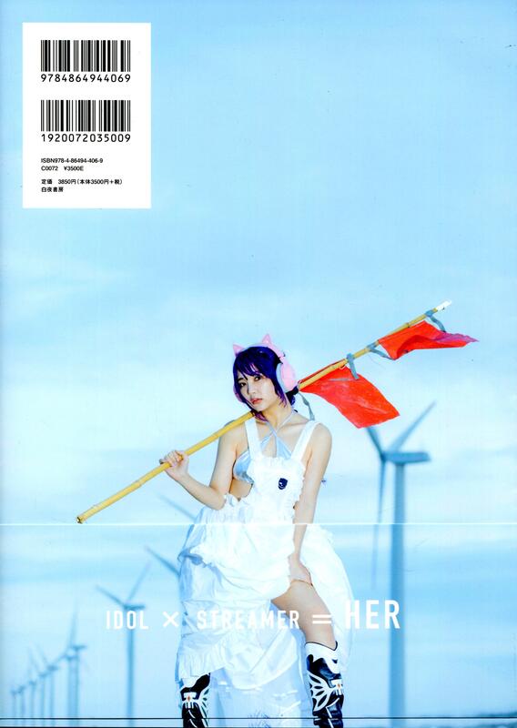 【現貨供應中】yunocy 水沢柚乃 初寫真集《_inter/face》 | 露天市集 | 全台最大的網路購物市集