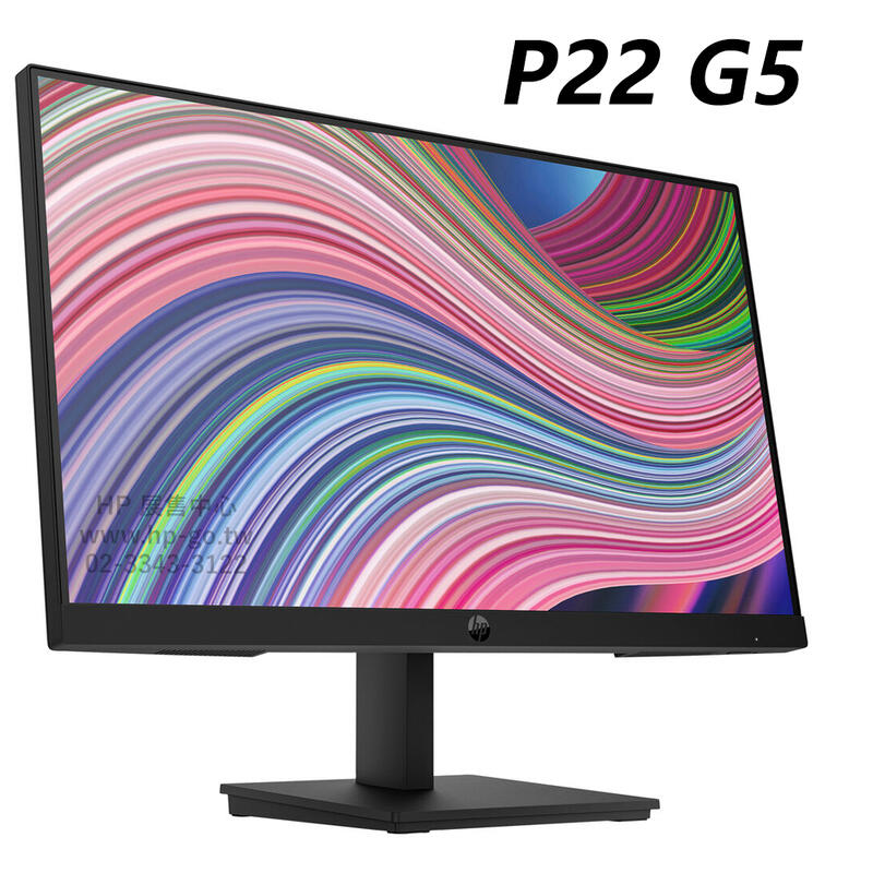【HP展售中心】P22 G5【64X86AA】21.5吋FHD 1920x1080@75Hz | 露天市集 | 全台最大的網路購物市集