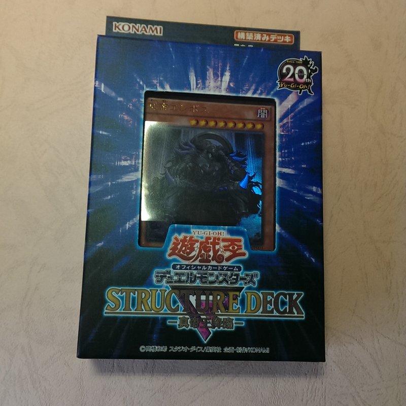 遊戯王 SR01 套牌 真帝王降臨 基本組(公司貨)(全新未拆封)搜尋SR01-JP003 SR01-JP002 | 露天市集 | 全台最大的網路購物市集