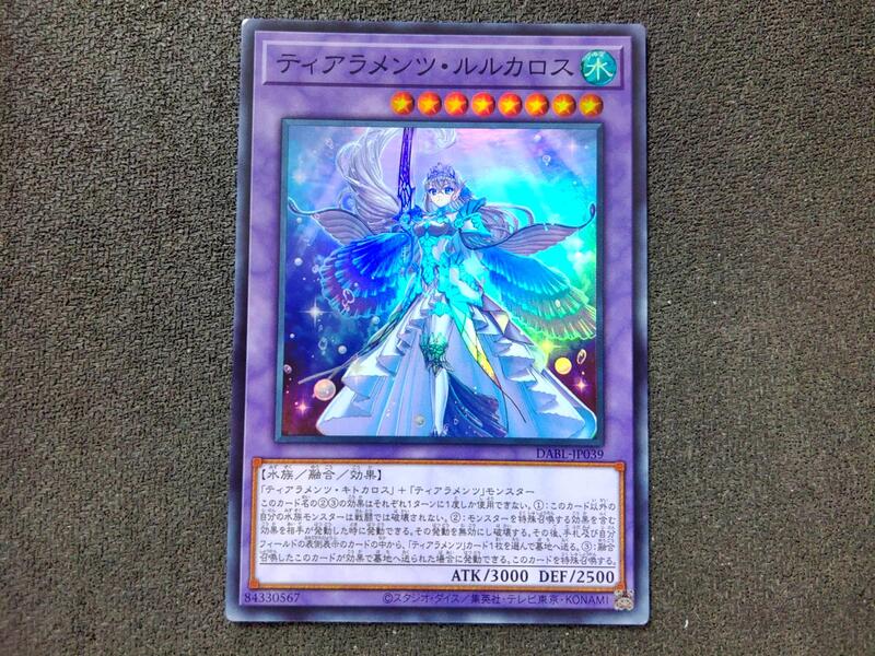 (新世界) DABL-JP039 壹世壞 露露卡洛斯 亮面 99-97分(琛 | 露天市集 | 全台最大的網路購物市集