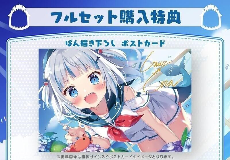 ☆HOLO☆ 現貨 Hololive EN Gura がうる・ぐら 古拉 2022生日紀念 特典複製明信片 單售 | 露天市集 | 全台最大的網路購物市集