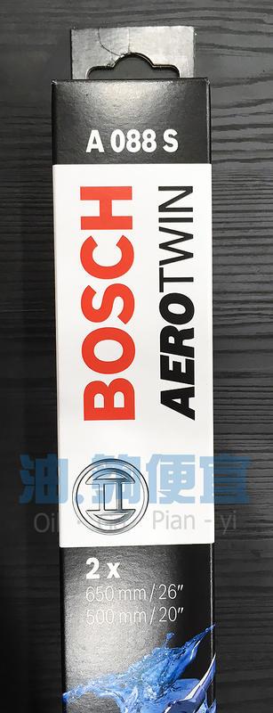 『油夠便宜』BOSCH AERO TWIN A088S 26"/20" 汽車用軟骨式雨刷 | 露天市集 | 全台最大的網路購物市集
