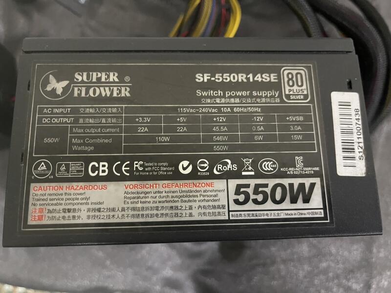 振華500W+530W+550W POWER電源供應器....有6Pin顯卡電源 | 露天市集 | 全台最大的網路購物市集