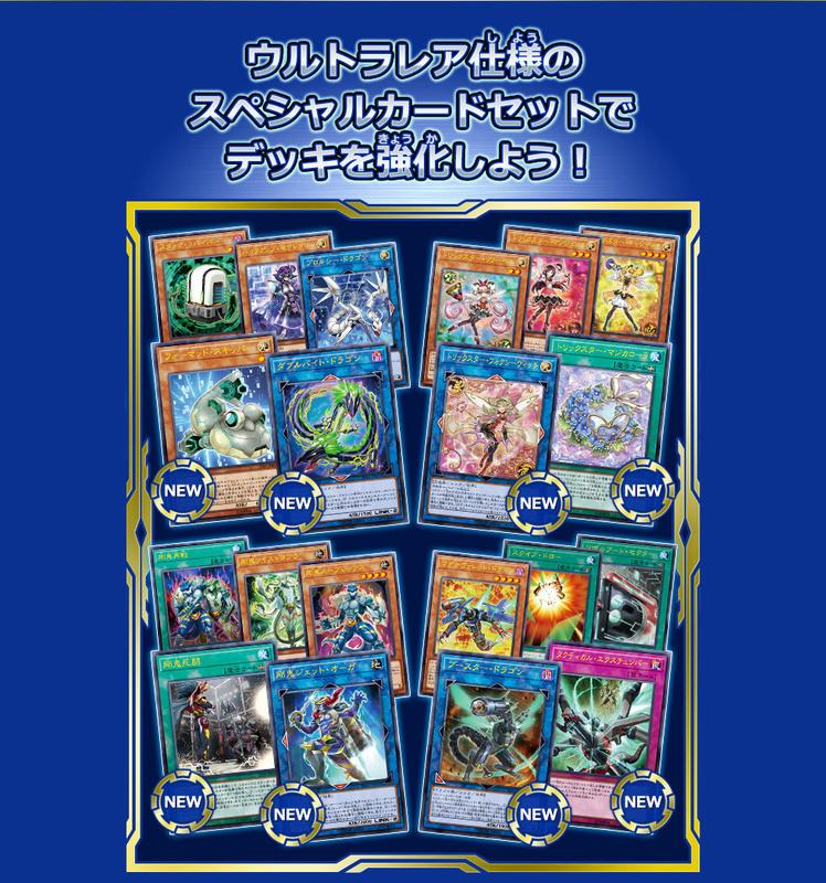 萬隆達* 遊戲王 LVB1-JP007 花樣明星魔法花冠 (金亮) | 露天市集 | 全台最大的網路購物市集