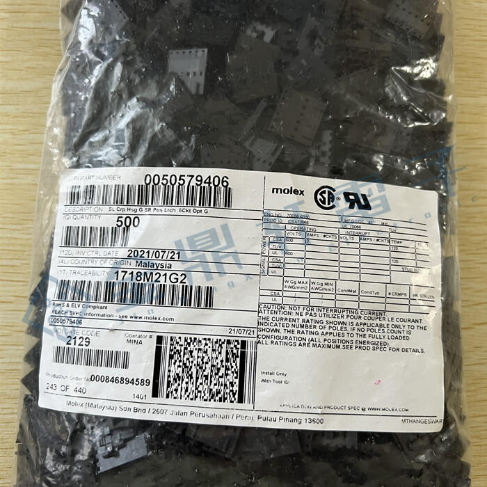 molex連接器 50579406 5057-9406 50-57-9406 原裝現貨 | 露天市集 | 全台最大的網路購物市集